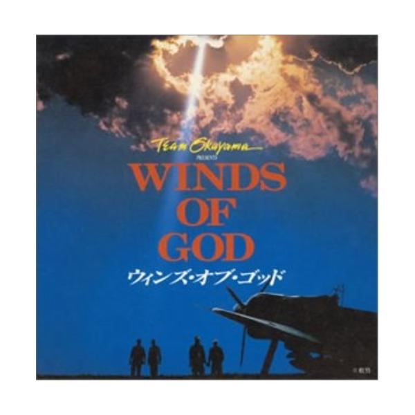 【発売日：1995年06月01日】オリジナル・サウンドトラック (大島ミチル)1995年6月1日 発売6月から公開された映画のサントラ盤。主人公役の今井雅之が原作・脚本・主演を兼ねた同名舞台の映画化。CD:11.Main Title〜Tim...