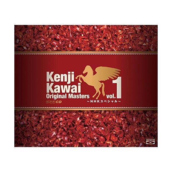 【発売日：2014年07月23日】川井憲次 (カワイケンジ かわいけんじ)2014年7月23日 発売アニメからドラマ、またTVや映画、さらには日本のみならず海外、ジャンル・媒体・国をも超えた数多くの映像作品のサウンドトラックを担当、熱狂的な...