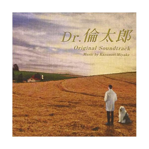 【発売日：2015年06月10日】三宅一徳 (ミヤケカズノリ みやけかずのり)2015年6月10日 発売堺雅人、蒼井優他出演、日本テレビ系水曜ドラマ『Dr.倫太郎』のオリジナル・サウンドトラック。音楽は、映画『謝罪の王様』等を手掛ける三宅一...