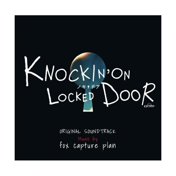 【発売日：2023年09月20日】fox capture plan (フォックスキャプチャープラン ふぉっくすきゃぷちゃーぷらん)2023年9月20日 発売不可能(HOW)専門)松村北斗(SixTONES)×(不可解(WHY)専門)西畑大吾...