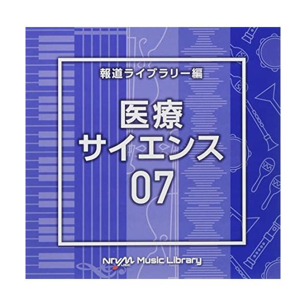 【発売日：2022年04月20日】BGV2022年4月20日 発売放送番組の制作及び選曲・音響効果のお仕事をされているプロ向けのインストゥルメンタル音源を厳選!”日本テレビ音楽 ミュージックライブラリー”シリーズ。本作は、報道ライブラリー編...