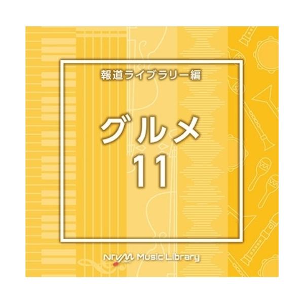 【発売日：2023年05月24日】BGV2023年5月24日 発売放送番組の制作及び選曲・音響効果のお仕事をされているプロ向けのインストゥルメンタル音源を厳選!”日本テレビ音楽 ミュージックライブラリー”シリーズ。本作は、報道ライブラリー編...