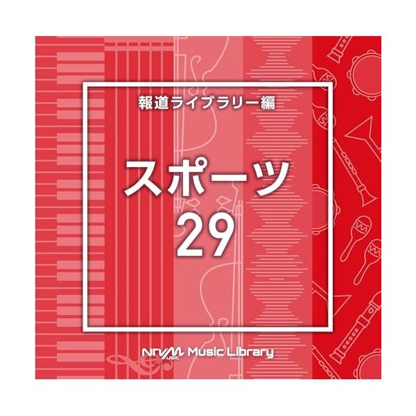 【発売日：2024年03月20日】BGV2024年3月20日 発売放送番組の制作及び選曲・音響効果のお仕事をされているプロ向けのインストゥルメンタル音源を厳選!”日本テレビ音楽 ミュージックライブラリー”シリーズ。本作は、報道ライブラリー編...