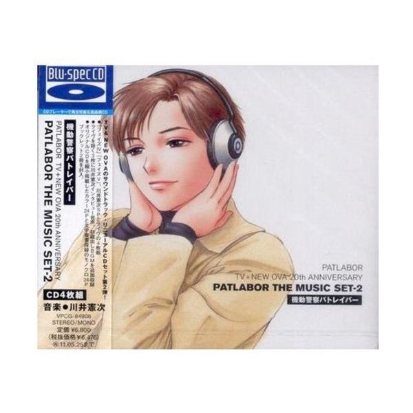 【発売日：2010年11月26日】川井憲次 (カワイケンジ かわいけんじ)2010年11月26日 発売TVシリーズ+NEW OVAシリーズのパッケージ(当時はビデオ、LD)発売から20周年(2010年時)、新編集によるデジタル・リマスター、...