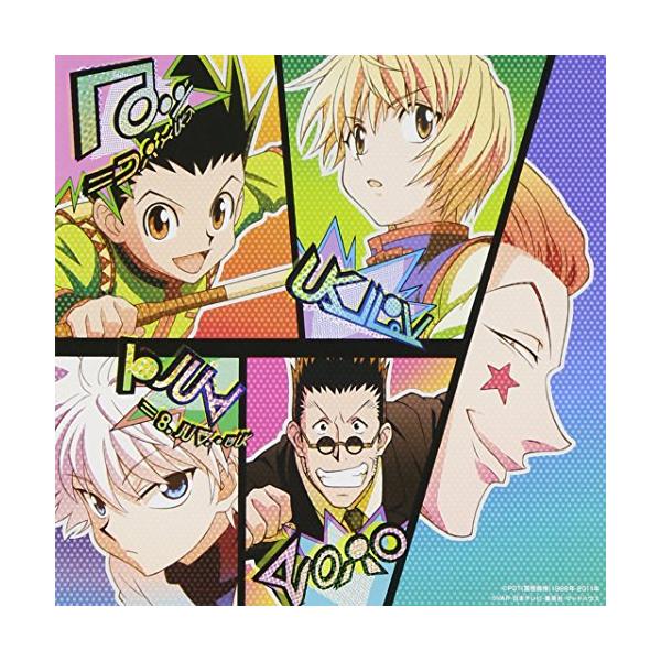 【発売日：2012年01月25日】平野義久 (ヒラノヨシヒサ ひらのよしひさ)2012年1月25日 発売原作コミックス累計発行部数5,500万部を突破した大ヒット少年コミックス『HUNTER×HUNTER』のTVアニメ版のオリジナル・サウン...