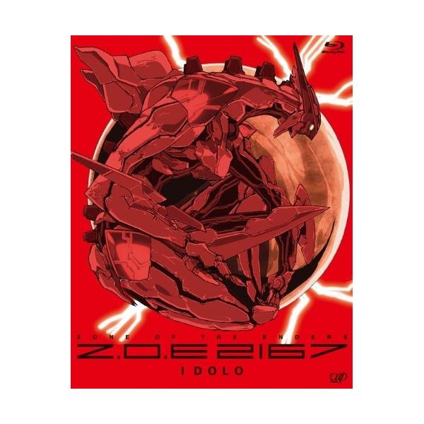 【発売日：2012年10月24日】OVA (KCE Japan、子安武人、桑島法子、手塚ちはる、平山円、堀井久美、七瀬光)2012年10月24日 発売