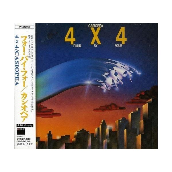 【発売日：2002年02月14日】CASIOPEA (カシオペア かしおぺあ)2002年2月14日 発売アナログLPサウンドに近い音質を実現するDSDマスタリング・シリーズ。ギタリスト、リー・リトナー、キーボード奏者、ドン・グルーシン、ベー...