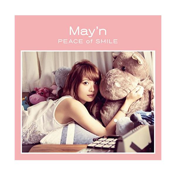 【発売日：2017年10月18日】May'n (メイン めいん)2017年10月18日 発売4年ぶりとなる待望の通算5枚目のアルバム。シングル「ヤマイダレdarlin'」を含む、初めて楽曲を提供した「君との今日、わたしの声」のセルフカバー、...