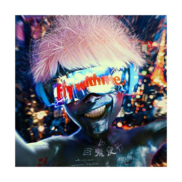 【発売日：2020年05月13日】millennium parade × ghost in the shell: SAC_2045 (ミレニアムパレードゴーストインザシェルエスエーシーニーゼロヨンゴー みれにあむぱれーどごーすといんざしぇる...