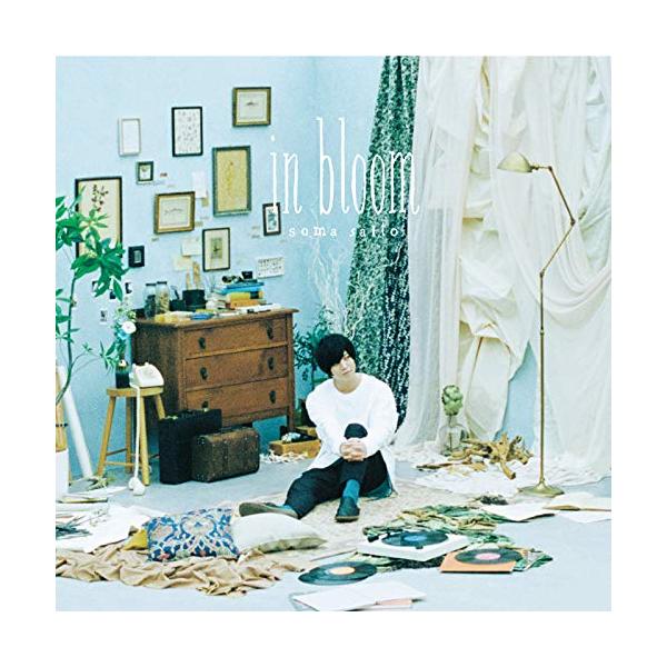 【発売日：2020年12月23日】斉藤壮馬 (サイトウソウマ さいとうそうま)2020年12月23日 発売(in bloom)シリーズとしてこの夏3曲連続リリースした「ペトリコール」「Summerholic!」「パレット」を含む2ndフルア...