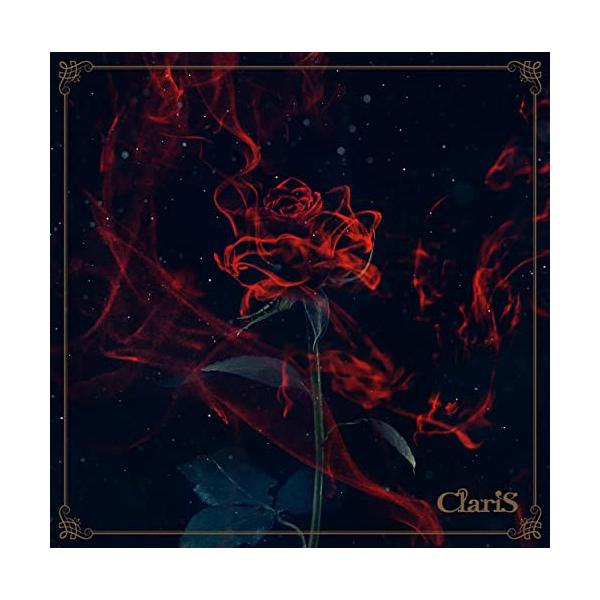 【発売日：2022年09月14日】ClariS (クラリス くらりす)2022年9月14日 発売2022年7月クールTVアニメ『シャドーハウス 2nd Season』ED主題歌となる「Masquerade」。こちらは第1期『シャドーハウス』...