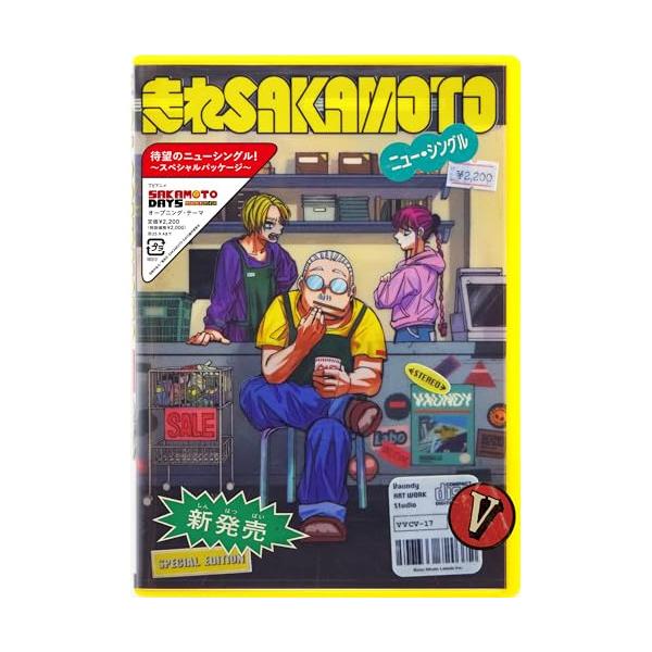【発売日：2025年03月05日】Vaundy (バウンディ ばうんでぃ)2025年3月5日 発売大晦日には第75回 NHK 紅白歌合戦への出場もしたVaundy。2025年1曲目の新曲はTVアニメ『SAKAMOTO DAYS』のオープニン...
