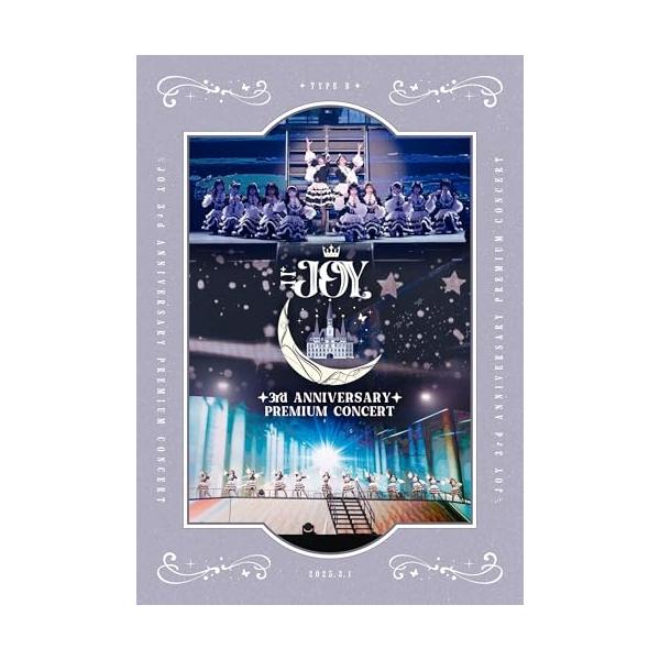 【発売日：2026年03月11日】≒JOY (ニアリーイコールジョイ にありーいこーるじょい)2026年3月11日 発売BD:11.Overture2.超孤独ライオン3.祝祭4.無謀人5.その先はイグザルト6.スイートシックスティーン7.手...