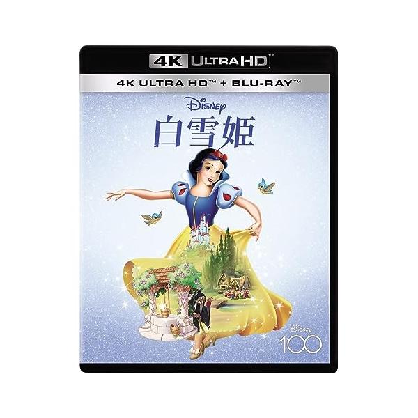 【発売日：2023年10月20日】ディズニー2023年10月20日 発売