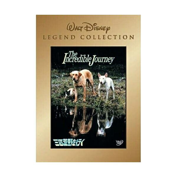 【発売日：2009年07月17日】ディズニー (エミール・ジェネス、ジョン・ドレイニー、フレッチャー・マークル、シーラ・バーンフォード)2009年7月17日 発売