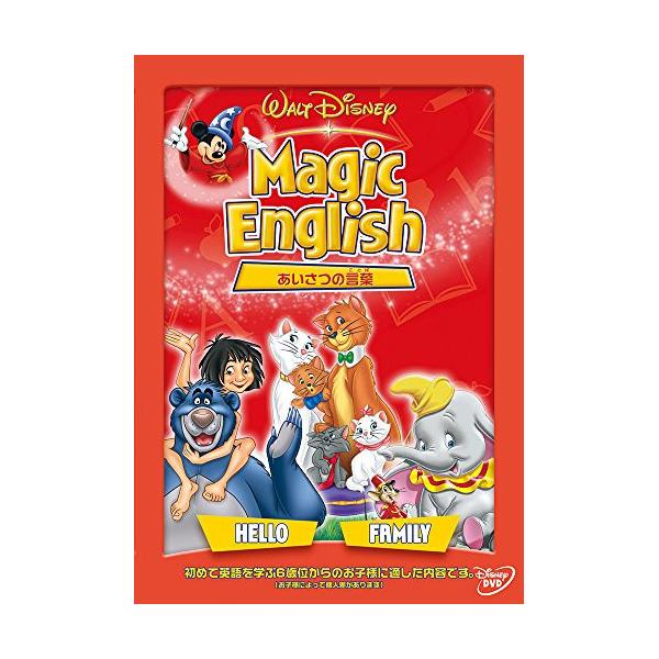 【発売日：2004年04月09日】（教材）2004年4月9日 発売<div style=”font-size:110%;line-height:140%;padding:10px;”>ミッキーやドナルドなど人気のディズニー・キャ...