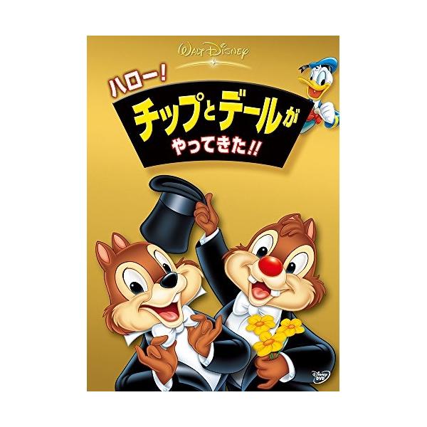 【発売日：2005年01月21日】ディズニー2005年1月21日 発売