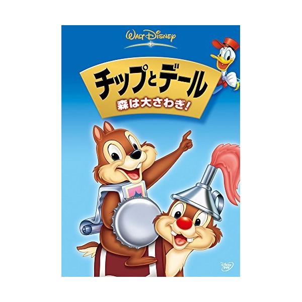 【発売日：2005年01月21日】ディズニー2005年1月21日 発売