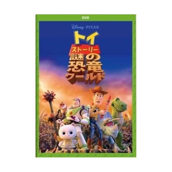 【発売日：2016年03月02日】ディズニー2016年3月2日 発売