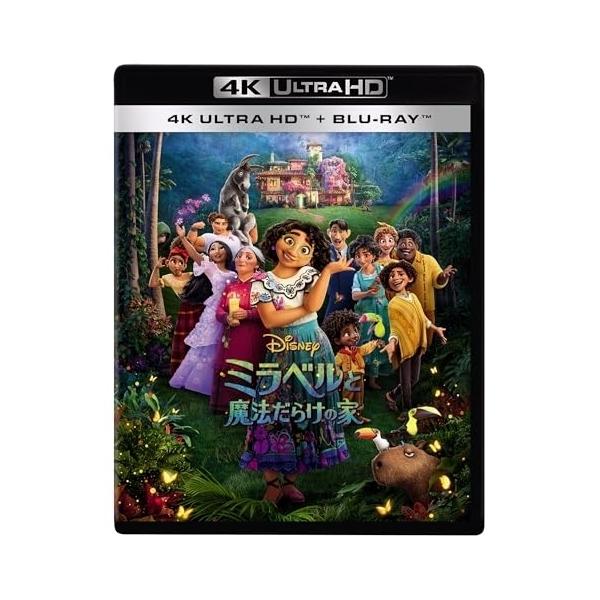 【発売日：2025年11月12日】ディズニー (ステファニー・ベアトリス、マリア・セシリア・ボテーロ、ダイアン・ゲレーロ、ジェシカ・ダロウ、斎藤瑠希、中尾ミエ、平野綾)2025年11月12日 発売