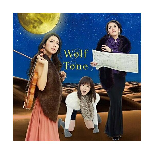 【発売日：2017年07月30日】ウルフトーン2017年7月30日 発売<div style=”font-size:110%;line-height:140%;padding:10px;”><b>商品詳細</b...