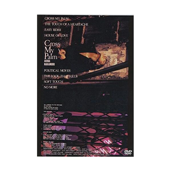 【発売日：2006年06月21日】中森明菜 (ナカモリアキナ なかもりあきな)2006年6月21日 発売DVD:11.CROSS MY PALM2.THE TOUCH OF A HEARTACHE3.EASY RIDER4.HOUSE OF...