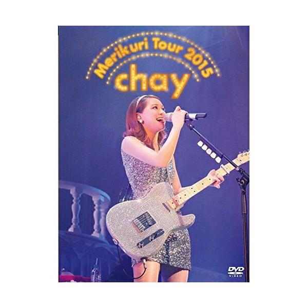 【発売日：2016年05月25日】chay (チャイ ちゃい)2016年5月25日 発売DVD:11.Twinkle Days2.恋のとなりから3.恋はスペシャル4.ハートクチュール5.Weekend!6.笑顔のグラデーション7.Wishe...