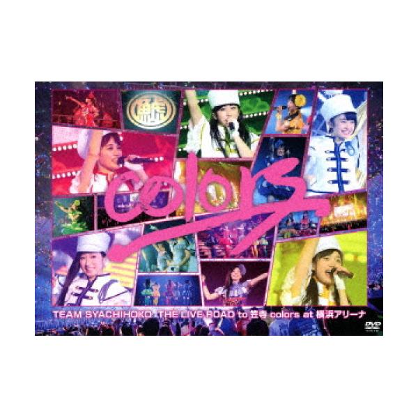 【発売日：2017年03月29日】チームしゃちほこ (チームシャチホコ ちーむしゃちほこ)2017年3月29日 発売DVD:11.勝手にハイブリッド2.トリプルセブン3.そこそこプレミアム4.OEOEO5.大好きっ!6.エンジョイ人生7.乙...