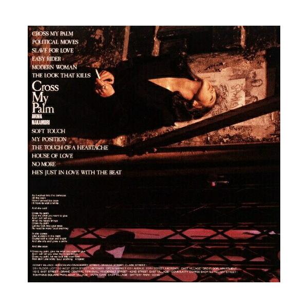 【発売日：2014年01月29日】中森明菜 (ナカモリアキナ なかもりあきな)2014年1月29日 発売中森明菜のスタジオ・アルバム14作品をスペシャル・プライスで発売!本作は、1987年8月25日発表のアルバム。外国人作家による楽曲、そし...