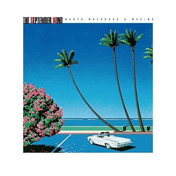 【発売日：2017年04月26日】松岡直也&amp;ウィシング (マツオカナオヤアンドウィシング まつおかなおやあんどうぃしんぐ)2017年4月26日 発売ウィシングの活動停止に伴い発売された初のベスト・アルバム。アルバム・チャート30位内...