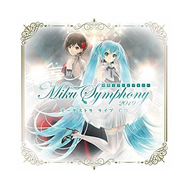 【発売日：2019年12月18日】オムニバス ((V.A.))2019年12月18日 発売初音ミクを中心としたVOCALOID楽曲を豪華フルオーケストラで演奏するコンサートで2019年4回目開催を迎える”初音ミクシンフォニー”。初演奏の楽曲...