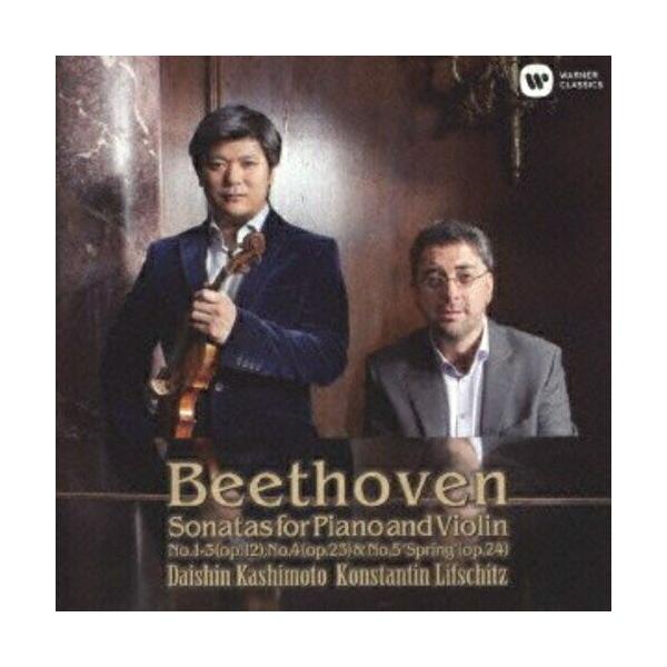 【発売日：2013年09月25日】樫本大進&amp;コンスタンチン・リフシッツ (カシモトダイシン/リフシッツ コンスタンチン かしもとだいしん/りふしっつ こんすたんちん)2013年9月25日 発売ヴァイオリニスト樫本大進とピアニスト、コ...