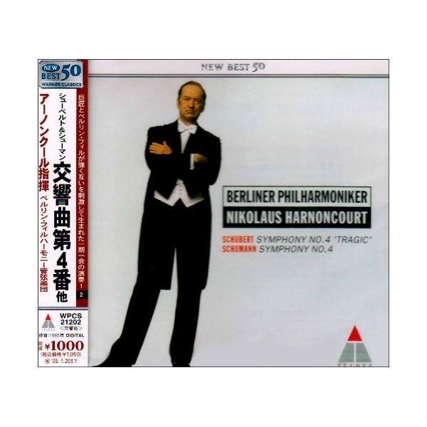 【発売日：2004年01月21日】ニコラウス・アーノンクール (アーノンクール ニコラウス あーのんくーる にこらうす)2004年1月21日 発売1枚1000円の低価格販売クラシック、'ワーナークラシック NEW BEST 50'シリーズ。...