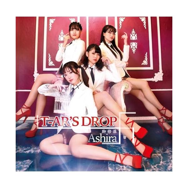 【発売日：2026年03月29日】T-AR'S DROP (ティアーズドロップ てぃあーずどろっぷ)2026年3月29日 発売