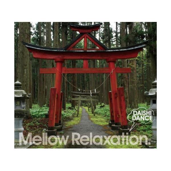 【発売日：2012年03月07日】DAISHI DANCE (ダイシダンス だいしだんす)2012年3月7日 発売ダイシダンス裏ベスト的なピアノリラクゼーション・アルバム。収録曲からより心に響くメロディアスな楽曲を厳選し、なんとハウスミュー...