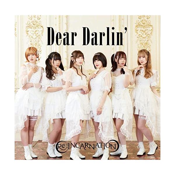 【発売日：2022年08月03日】Re:INCARNATION (リインカーネーション りいんかーねーしょん)2022年8月3日 発売Re:INCARNATION待望のNew Singlleリリース。新メンバーを加えての新体制での新作は、こ...