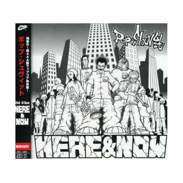 【発売日：2006年08月23日】ポップ・シュヴィット (ポップシュビット ぽっぷしゅびっと)2006年8月23日 発売マレーシアで活動するミクスチャー系スラッシュ・バンド、ポップ・シュヴィットのアルバム。CD:11.HERE &amp; ...