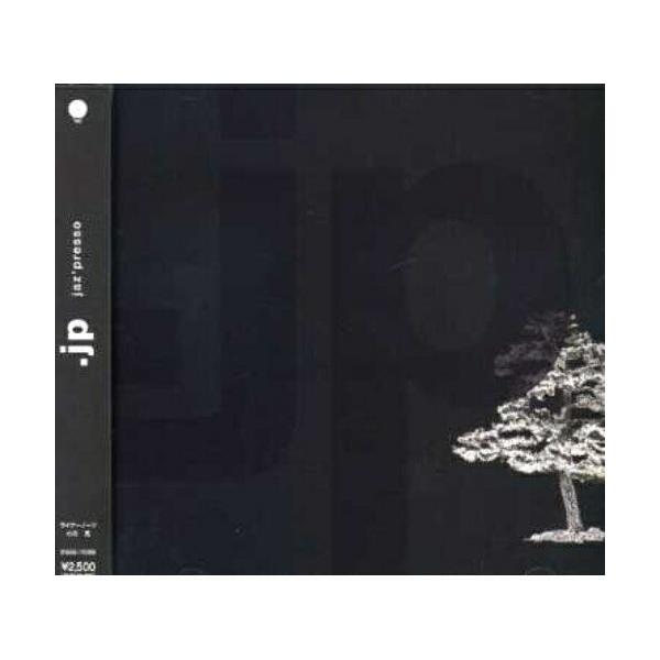 【発売日：2007年04月25日】jaz'presso (ジャズプレッソ じゃずぷれっそ)2007年4月25日 発売トロンボーン&amp;コンポーザー、河野広明を中心に結成した和製ジャズ・バンド、jaz'pressoのアルバム。トロンボーン...
