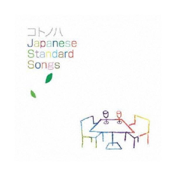 【発売日：2008年05月14日】オムニバス (サンディー&amp;ザ・ココナツ・カップス、SMOOTH ACE、BEGIN、INSPi、Asa festoon、mount sugar、テレサ・ブライト)2008年5月14日 発売大人たちの...