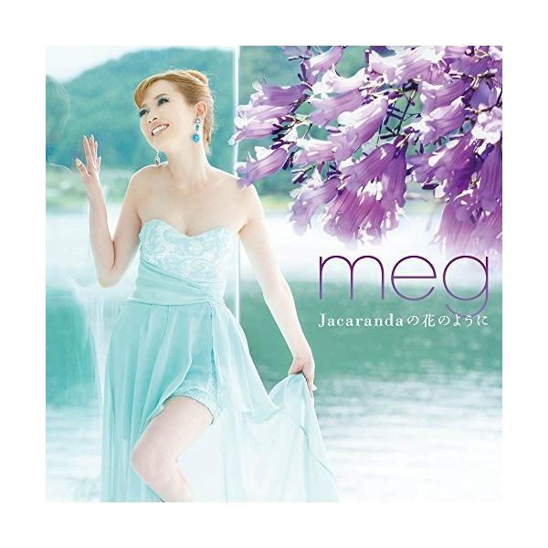 【発売日：2017年06月07日】Jacarandaの花のようにmeg発売日：2017年6月7日種別：CD
