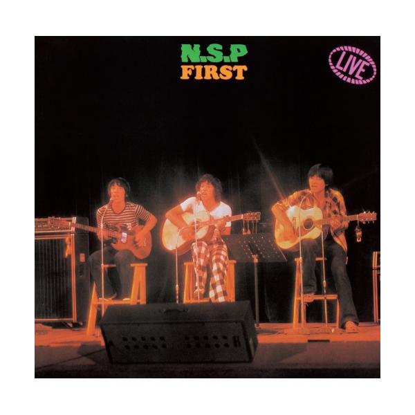 【発売日：2016年07月20日】NSP (エヌエスピー えぬえすぴー)2016年7月20日 発売1972年第5回ポピュラーソングコンテスト岩手大会に「あせ」で入賞。翌1973年ポピュラーソングコンテスト東北大会を勝ち抜いて本選大会へと駒を...