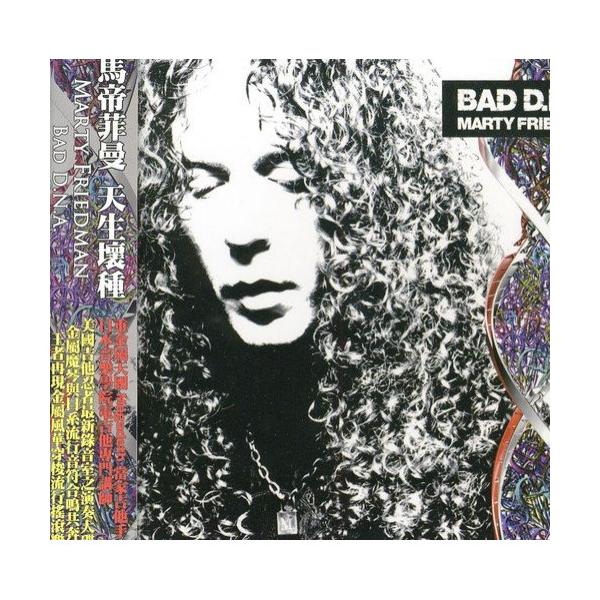 【発売日：2010年08月25日】マーティ・フリードマン (フリードマン マーティ ふりーどまん まーてぃ)2010年8月25日 発売全世界で1,300万枚以上のアルバムセールスを誇るメガバンド'MEGADETH'のカリスマギタリスト、マー...