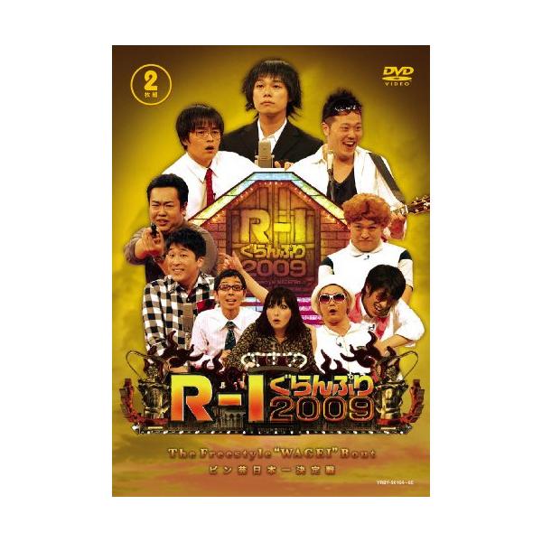 【発売日：2010年02月03日】バラエティ (中山功太、エハラマサヒロ、バカリズム、COWCOW山田與志、あべこうじ、サイクロンZ、鬼頭真也)2010年2月3日 発売