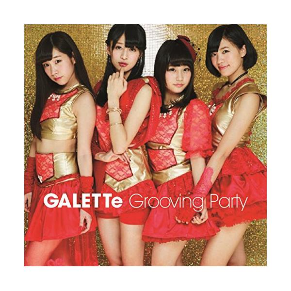 【発売日：2015年03月25日】GALETTe (ガレット がれっと)2015年3月25日 発売今やその活躍の場はベースである九州のみならず、東京、名古屋、大阪といった大都市圏にまで及ぶ人気ユニットへと成長した、Girls Dance V...
