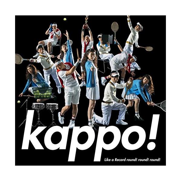 【発売日：2014年12月17日】Like a Record round!round!round! (ライクアレコードラウンドラウンドラウンド らいくあれこーどらうんどらうんどらうんど)2014年12月17日 発売CD:11.kappo!2...