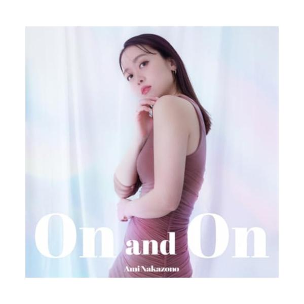 【発売日：2024年04月17日】中園亜美 (ナカゾノアミ なかぞのあみ)2024年4月17日 発売和製ケニー・Gと名高いソプラノサックスの女性トッププレイヤー中園亜美(sax)のソロプロジェクトAMI NAKAZONO BANDが結成から...
