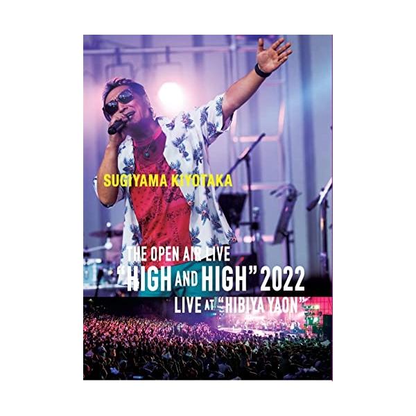 【発売日：2022年11月02日】杉山清貴 (スギヤマキヨタカ すぎやまきよたか)2022年11月2日 発売DVD:11.Shadow2.僕の腕の中で3.奪われた倦怠4.Omotesando'835.そして…夏の雨に6.あの夏の君と7.Su...