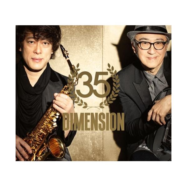【発売日：2026年06月24日】DIMENSION (ディメンション でぃめんしょん)2026年6月24日 発売CD:11.ZENITH2.RIO3.HORIZON4.VOGUE5.LONG QUEST6.GO WILD7.CROSS T...