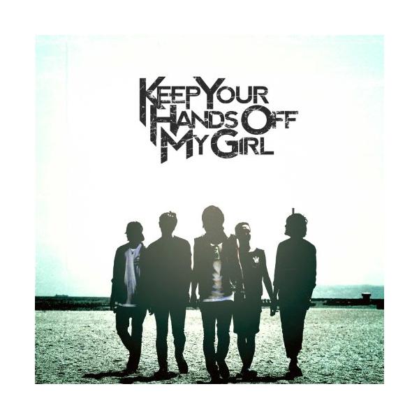 【発売日：2013年09月25日】KEEP YOUR HANDs OFF MY GIRL (キープユアハンズオフマイガール きーぷゆあはんずおふまいがーる)2013年9月25日 発売ハイトーン・ヴォーカルが光る国産最上級のメタル・コア・バン...