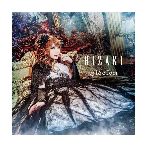 【発売日：2025年10月15日】HIZAKI (ヒザキ ひざき)2025年10月15日 発売